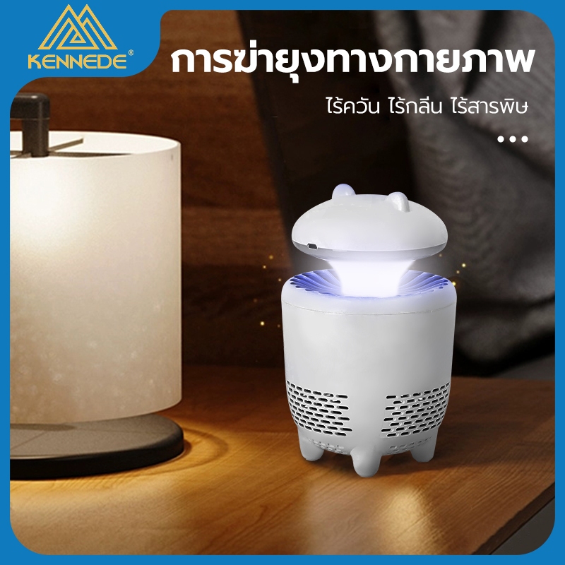 KENNEDE โคมไฟดักควบคุมศัตรูพืช LED ที่ดักยุงและแมลง โคมไฟดักยุง เครื่อง ...