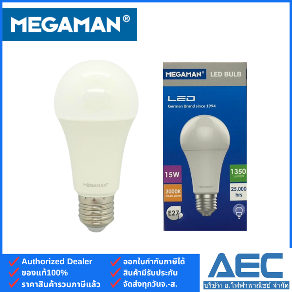 MEGAMAN หลอดไฟLED BULB รุ่นYTA60 15W ขั้วE27 | Shopee Thailand