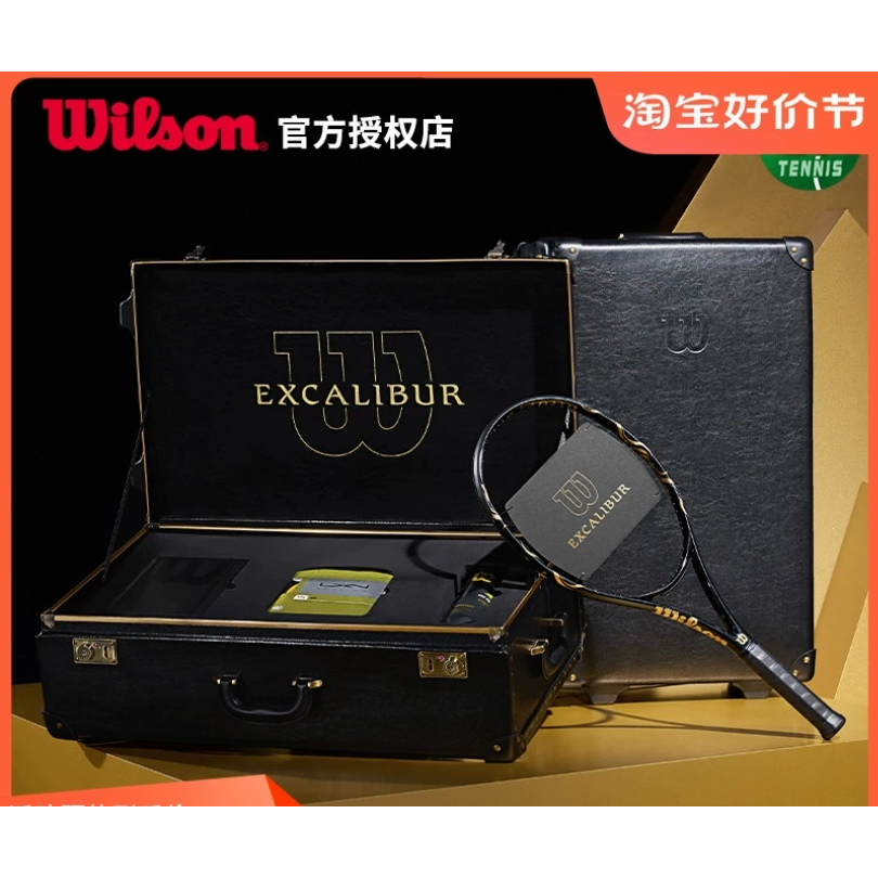 PRE-ORDER Wilson Gold Sword Tennis Racket Excalibur Limited Edition ...
