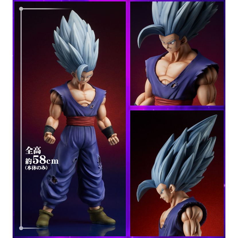 Gigantic Series Son Gohan Beast : P-Bandai | Shopee Thailand