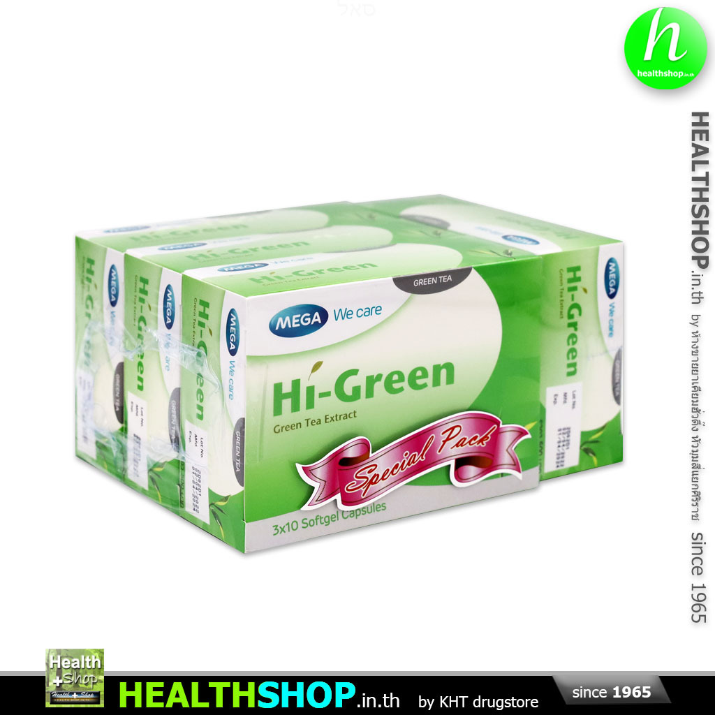 MEGA Hi-Green Green Tea Extract ( ชาเขียว สกัด แคปซูล ) | Shopee Thailand