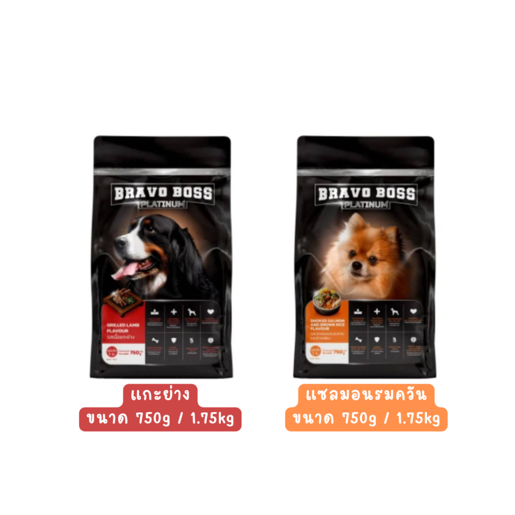 Bravo boss platinum อาหารสุนัขเกรดพรีเมี่ยม | Shopee Thailand