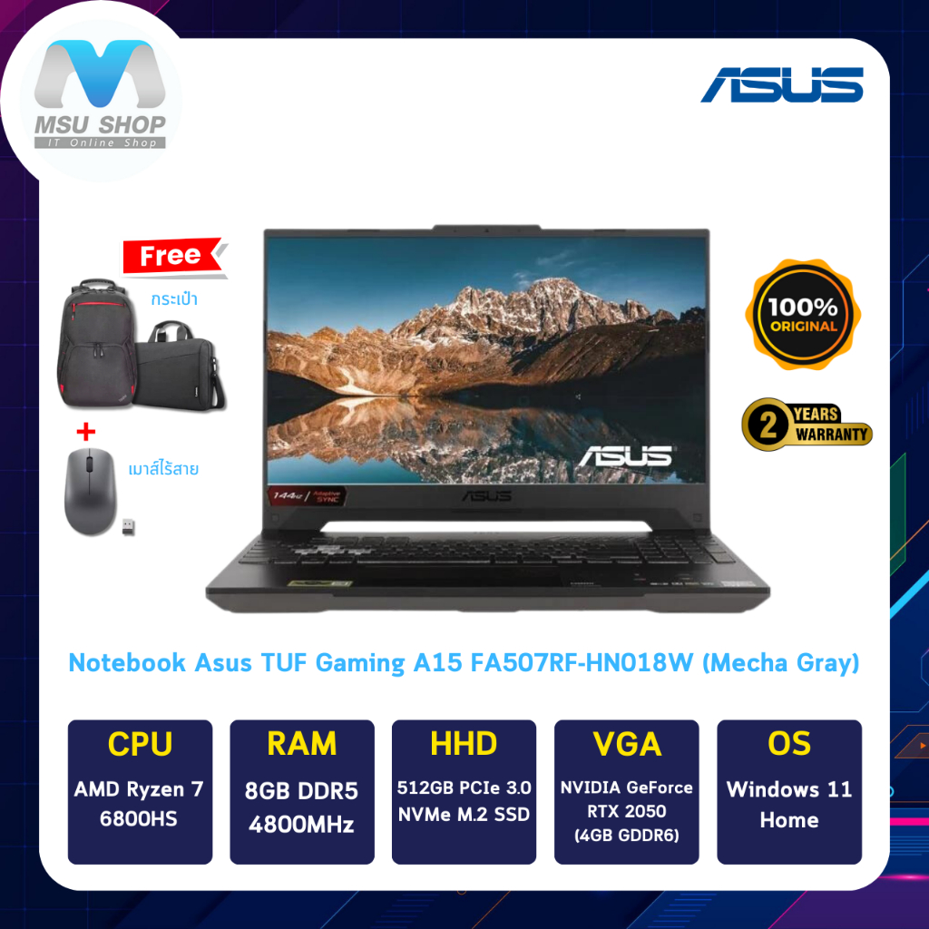 Notebook Asus TUF Gaming A15 FA507RF-HN018W (Mecha Gray) - S0149162 ...