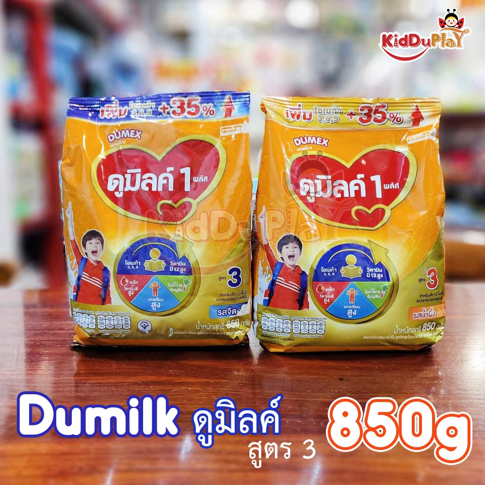 [[ลดราคา]] ดูเม็กซ์ Dumilk ดูมิลค์ 1 พลัส ผลิตภัณฑ์นมผง สูตร 3 ขนาด 850 กรัม | Shopee Thailand