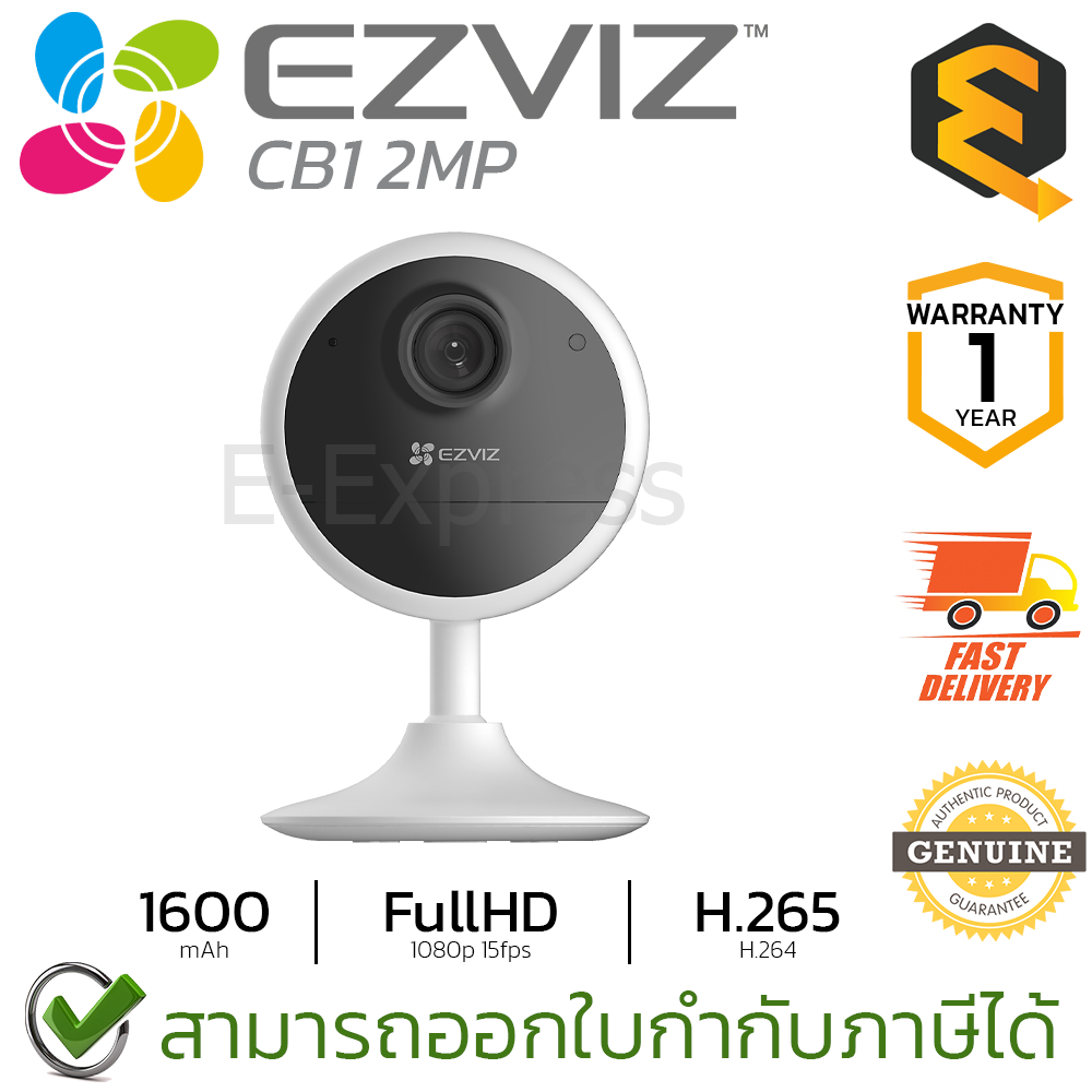 Ezviz CB1 2MP Cube Battery Camera กล้องวงจรปิด สำหรับใช้ในบ้าน ไร้สาย ...