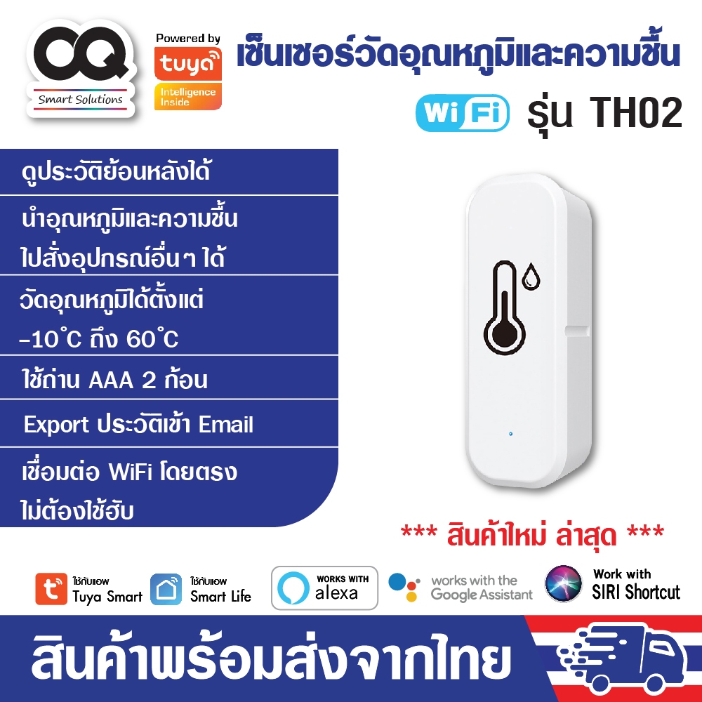 Tuya WiFi Temperature and Humidity Sensor TH02 TH06 TH08 TH16 TH08 Pro เซ็นเซอร์วัดอุณหภูมิและ ...