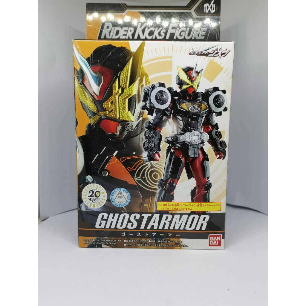 Bandai RKF / rider Armor series Kamen Rider Zi-O ghost Armor | Shopee ...