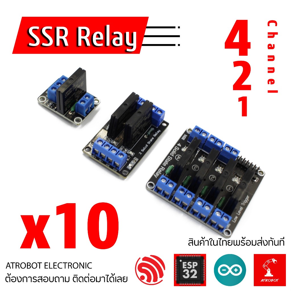 10 ชิ้น/pcs SSR Solid State Relay Module 1, 2, 4 ch ช่อง 5v 12v 24v 2A ...