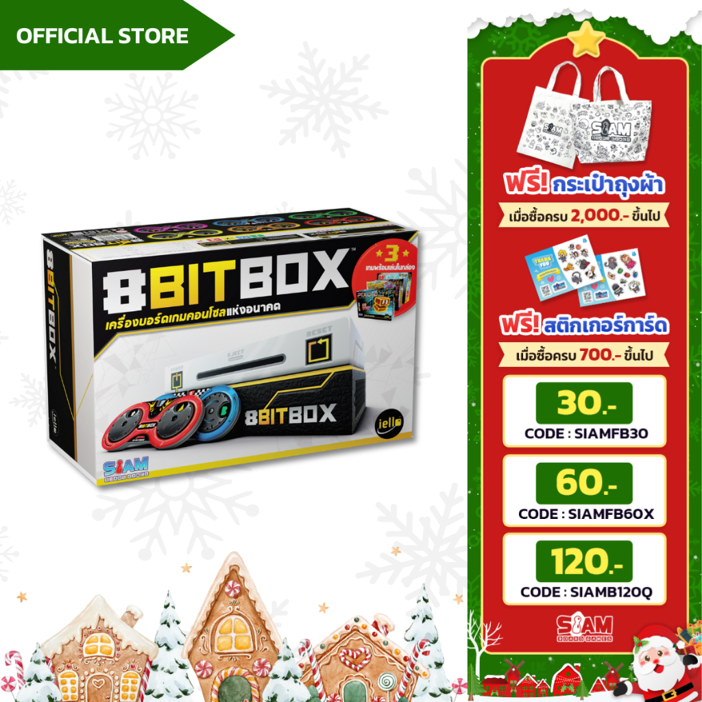 8 บิทบ็อก (8 Bit Box - TH) by Siam boardgames บอร์ดเกม Board Game เกม ...
