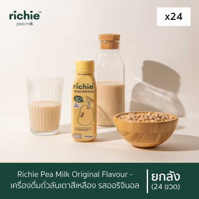 (PACK OF 24) richie pea milk original flavour - (แพ็ค 24 ขวด ...