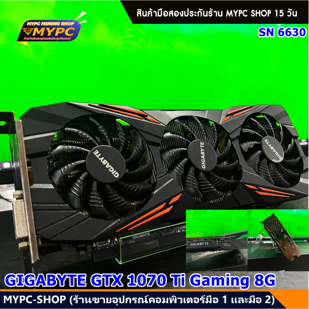 🆕 :: NVDIA การ์ดจอ GTX 750ti // 1050ti // 1060 // 1070 // 1080TI ...