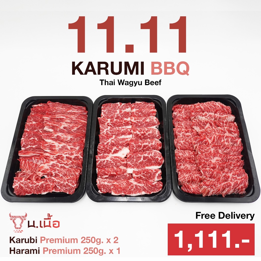 S021 [ส่งฟรี] HAPPY KARUMI SET ราคา 1,111.- (จากปกติ 1,800) | Shopee ...