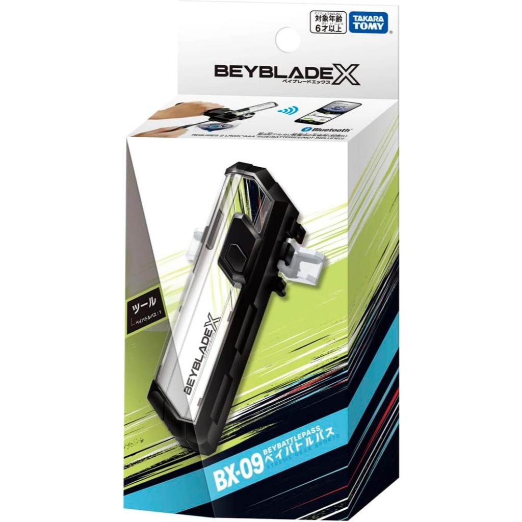 Beyblade X ของแท้ BX-09 Bey Battle Pass | Shopee Thailand