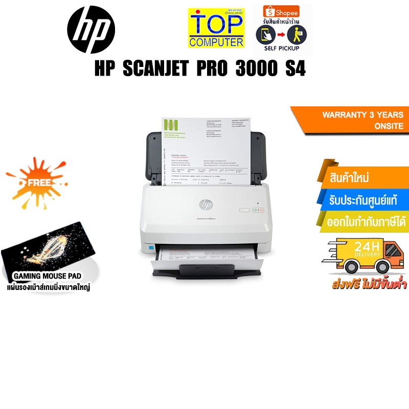 HP ScanJet Pro 3000 s4 Scanner/ประกัน 3 Y+Onsite | Shopee Thailand