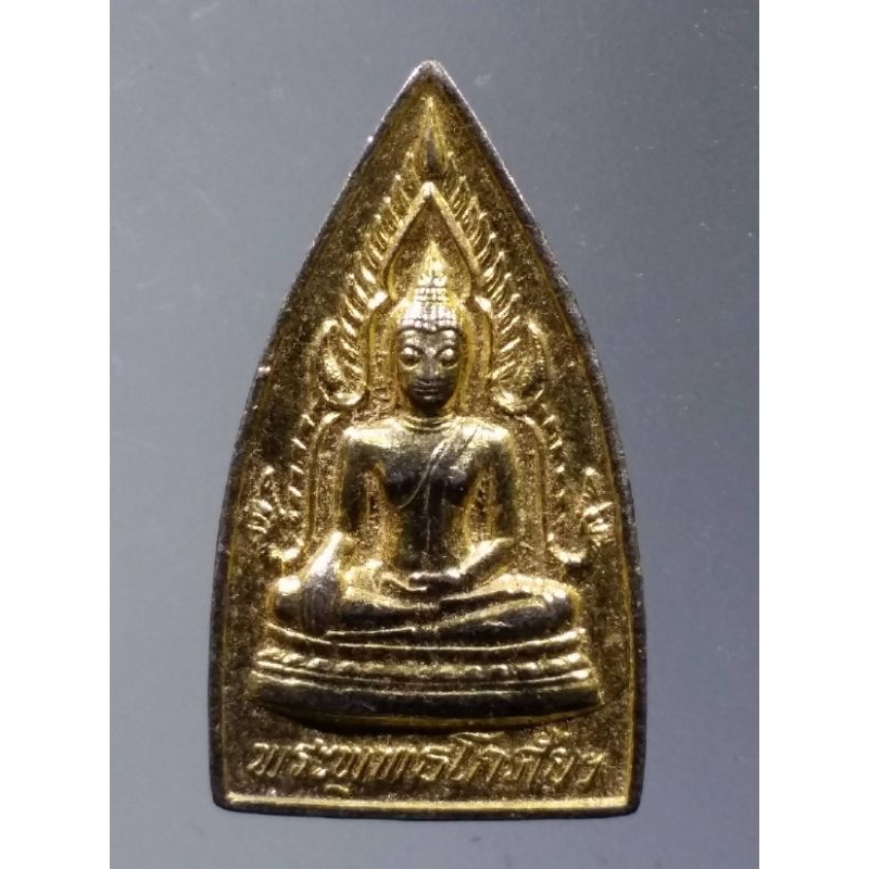 Antig Plus 516 เหรียญพระพุทธโกศัย หลังรัชกาลที่ 5 วัดพระบาทมิ่งเมือง จังหวัดแพร่ สร้างปี 2537 ...