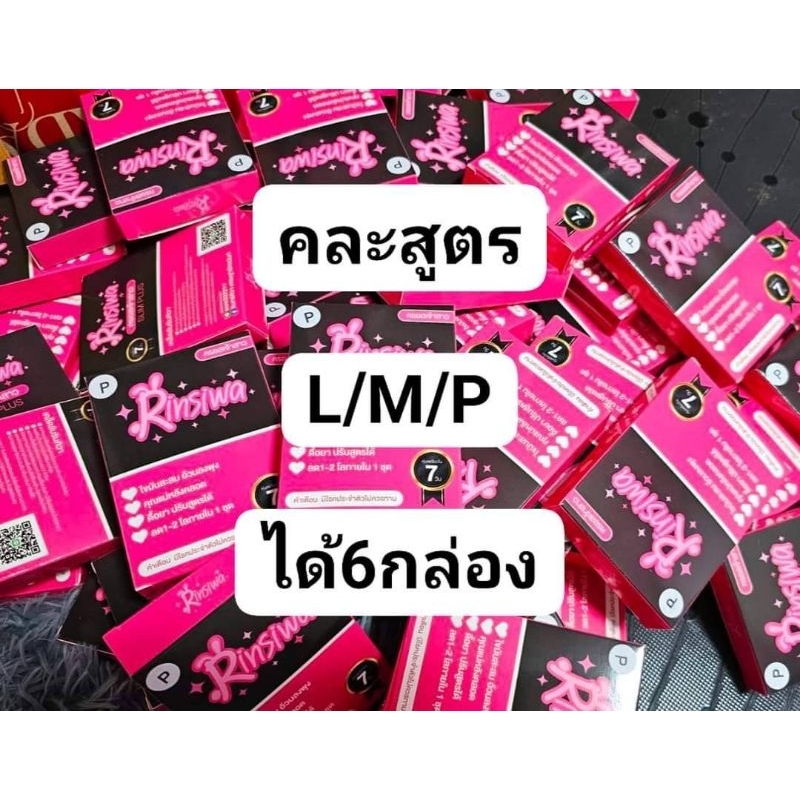 p-m-l-shopee-thailand