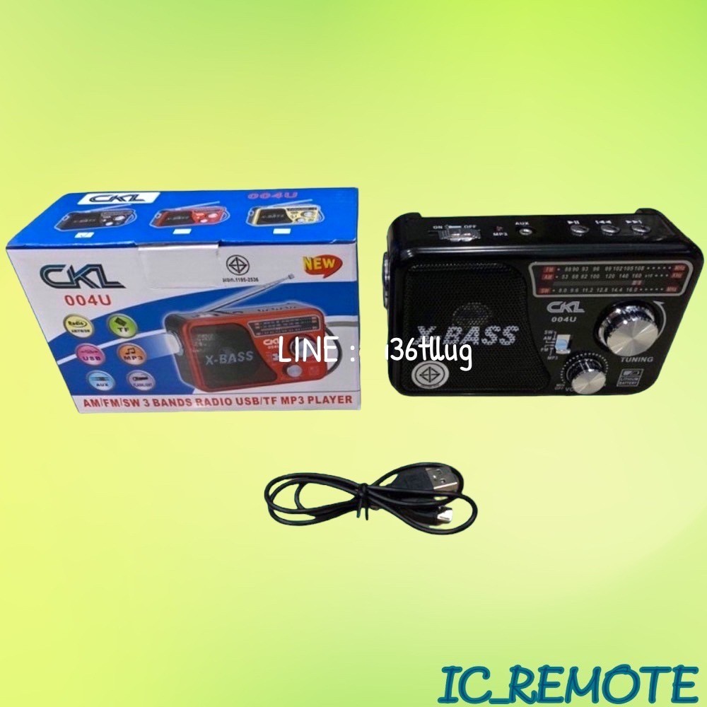 วิทยุขนาดพกพา CKL-004U มี3สี | Shopee Thailand