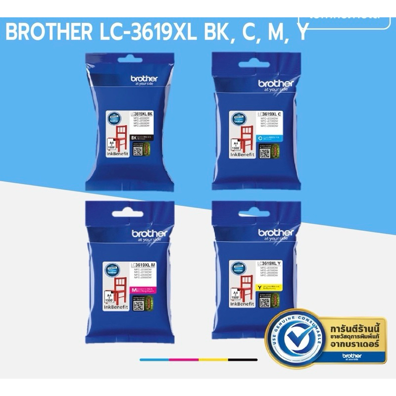 หมึกเครื่องปริ้นของแท้BROTHER รุ่น LC3619XL แท้100% | Shopee Thailand