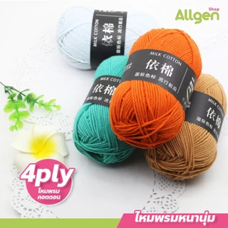AllGens, ร้านค้าออนไลน์ | Shopee Thailand