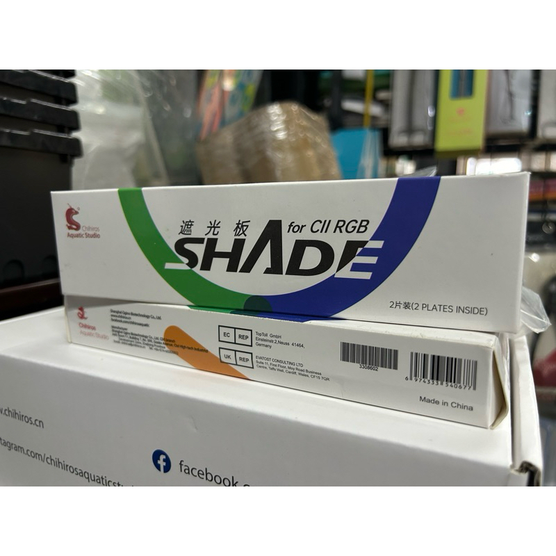 shade for chihiros C2 RGB 2 ชิ้น พร้อมกระจก | Shopee Thailand