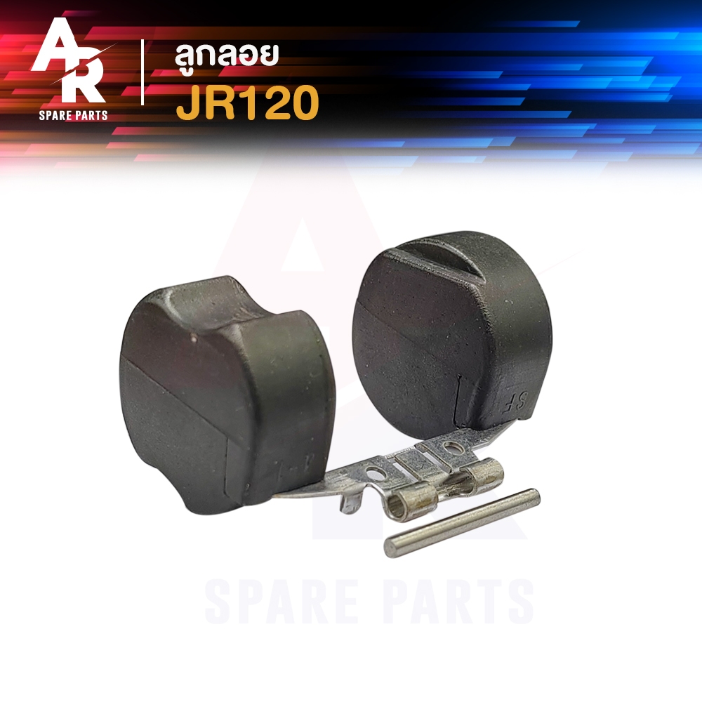 ลูกลอยคาร์บูเรเตอร์ YAMAHA - JR120 เจอา120 ลูกลอยคาร์บู ลูกลอยคาบู ลูก ...