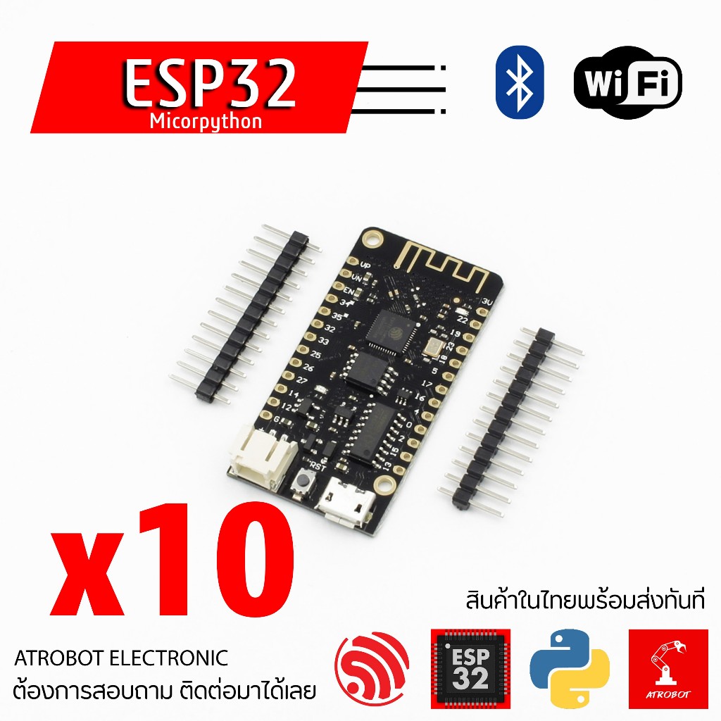 10 ชิ้น/pcs ESP32 V1.0.0 Rev1 4MB FLASH MicroPython บอร์ดไมโครไพทอน ไวไฟ บลูทูธ | Shopee Thailand