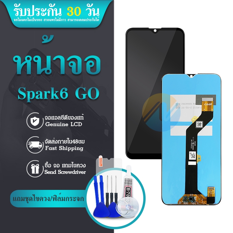 หน้าจอ Lcd Spark 6 Go อะไหล่จอ จอชุด จอ Spark 6 Go พร้อมทัชสกรีน จอ ...