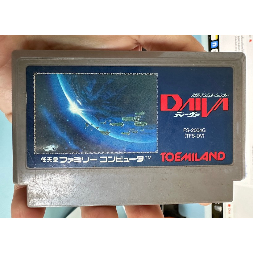 ตลับเกม DAIVA Story 6: Imperial of Nirsartia [FC] ตลับแท้ญี่ปุ่น มือสอง ...