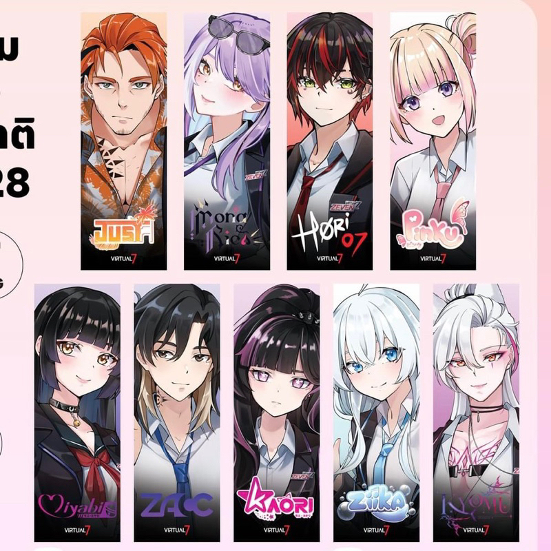 [ต้องการกดในไลฟ์ทักแชทค่ะ] ที่คั่นหนังสือ VTuber Virtual Zeven ลาย Ziika | Shopee Thailand
