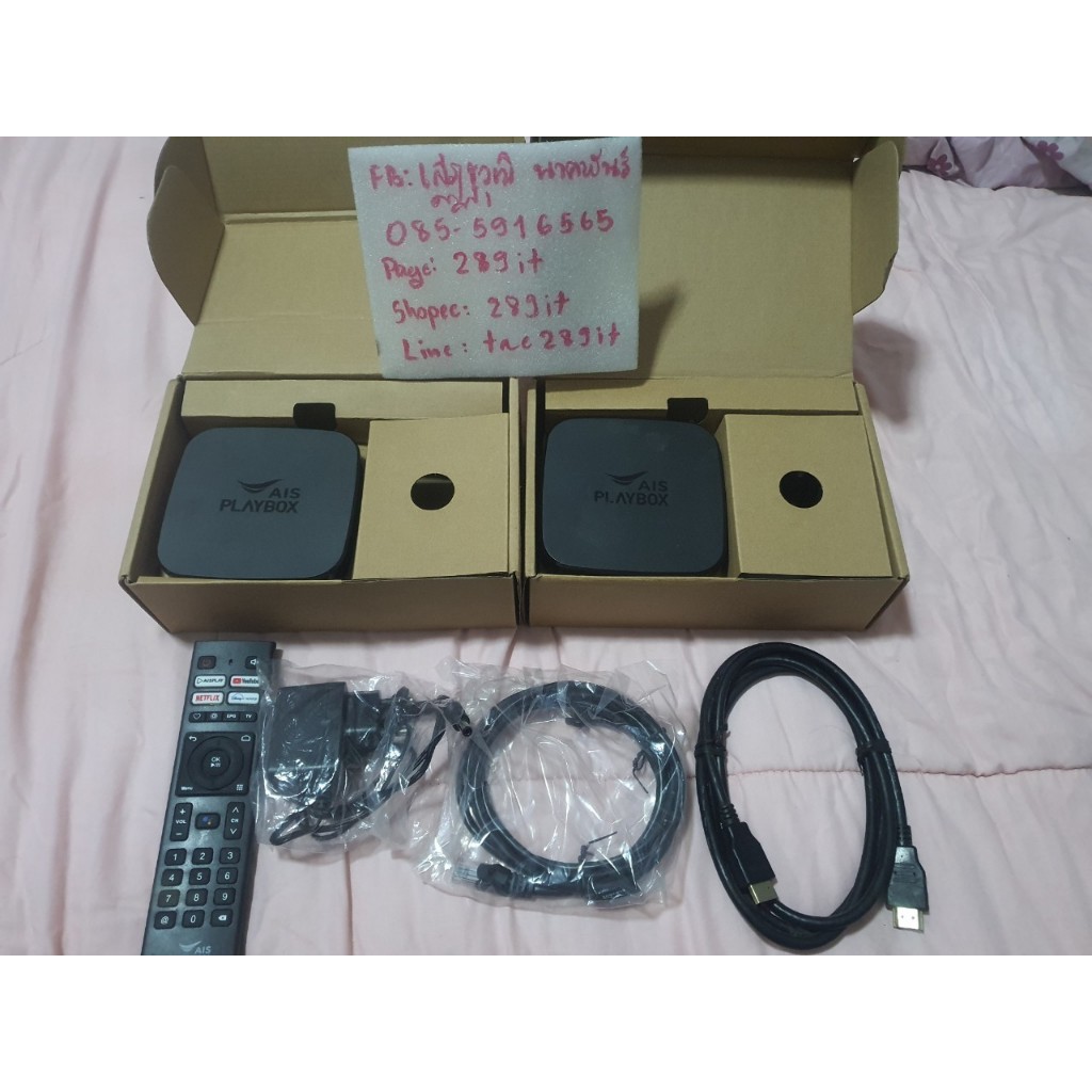 (มือ1) กล่องแอนดรอย์ TV Ais Playbox V4 (ของใหม่) ล็อตใหม่เพิ่งเข้า | Shopee Thailand