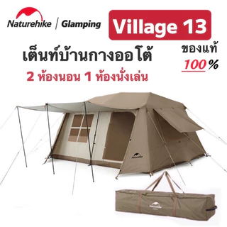ช้อป Naturehike village 13 ง่าย ๆ บน Shopee | มิ.ย. 2024