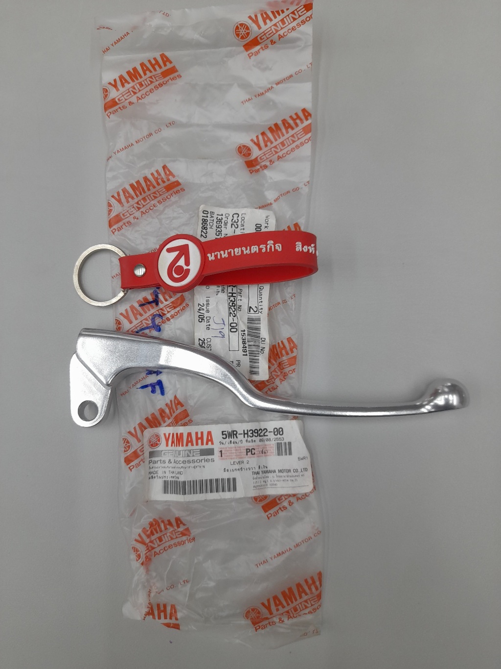 5WRH392200 มือเบรคขวา รุ่นดรัมเบรค สีเงิน Mio Spark LX R Nano แท้ 5WR ...