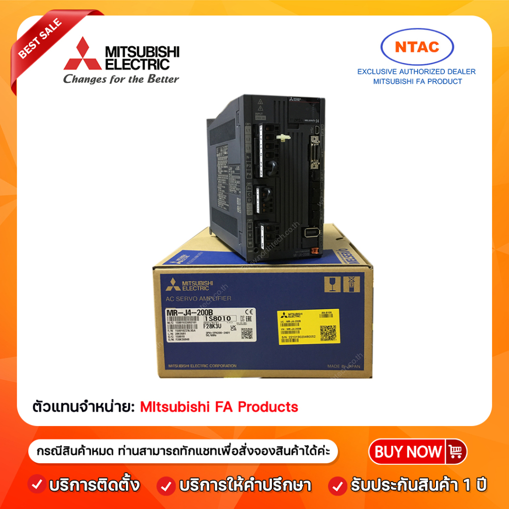 MR-J4-200B Servo Amplifier MR-J4 Series Mitsubishi (สินค้าใหม่) รับ ...
