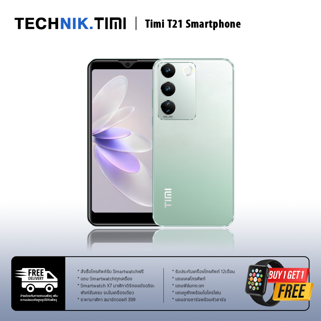 TIMI T21 (6+128GB) โทรศัพท์มือถือ Android 11 จอใหญ่ 6.5 นิ้ว แบตเตอรี่ 5500mAh กล้อง 13MP ประกัน ...