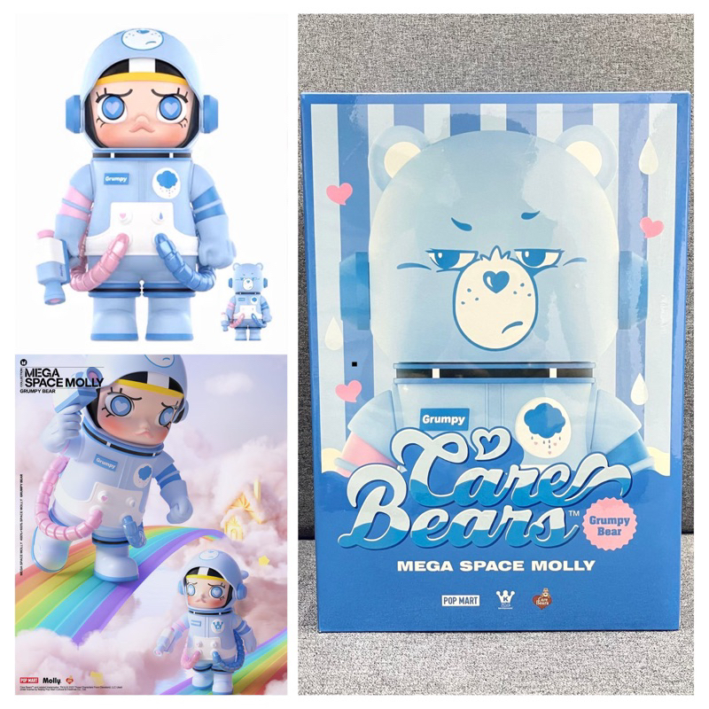 MEGA SPACE MOLLY 400% + 100% Grumpy Bear | Shopee Thailand