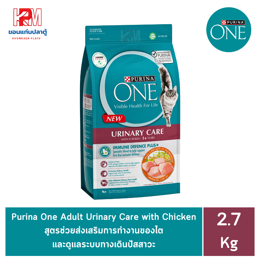 Purina One Adult Urinary Care with Chicken สูตรช่วยส่งเสริมการทำงานของ ...