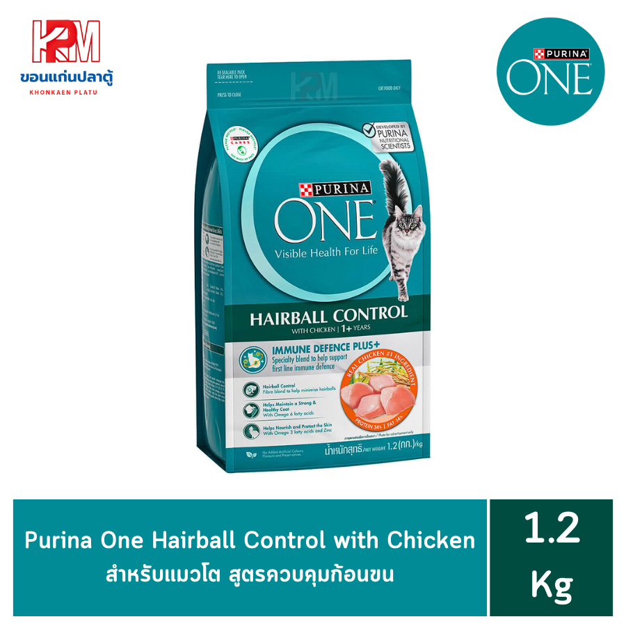 Purina One Adult Hairball Control with Chicken สำหรับแมวโต สูตรควบคุม ...