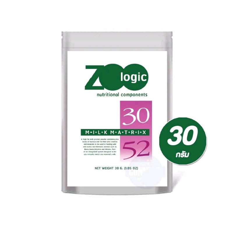 Zoologic® Milk Matrix 30/52 { -ขนาด 30 กรัม } ผลิตภัณฑ์ทดแทนนมสำหรับ ...