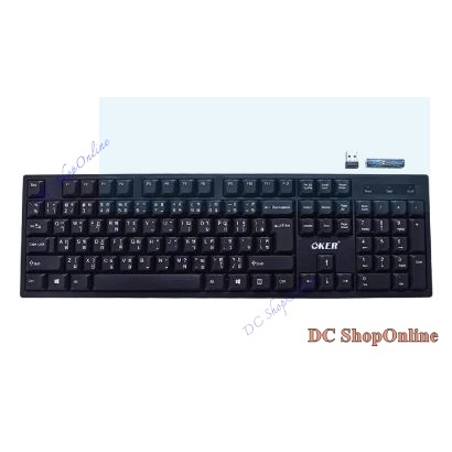 คีย์บอร์ดไร้สาย OKER K-290 Wireless KEYBOARD 2.4 GHz คีย์บอร์ด 104 คีย์ ...