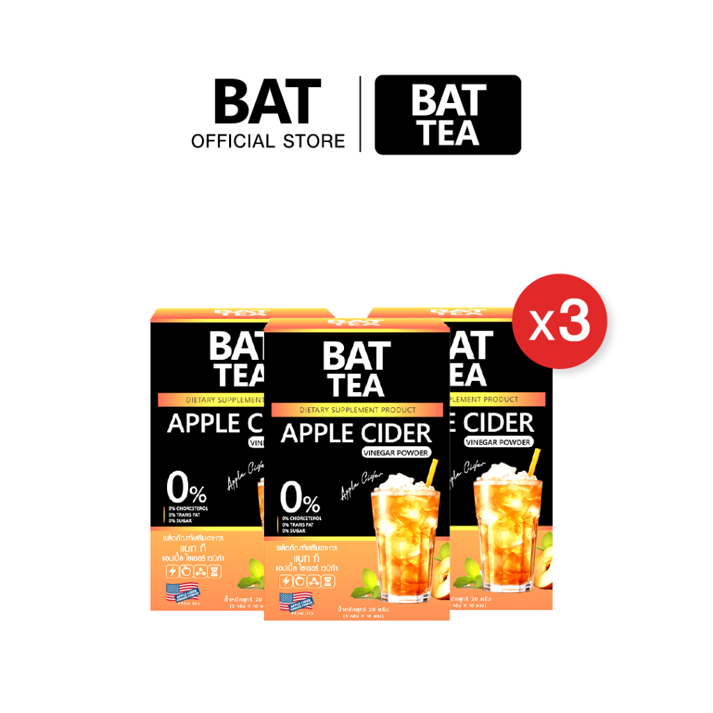 (3 กล่อง) BAT TEA APPLE CIDER แบท ที ชาแอปเปิ้ลไซเดอร์ น้ำตาล 0% ไขมัน ...
