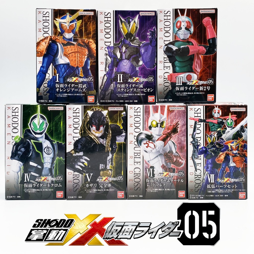 Shodo XX5 เหมา Bandai มดแดง XX 5 Masked Rider Kamen Rider ShodoXX 05 V2 Horobi Gaim Necrom ...
