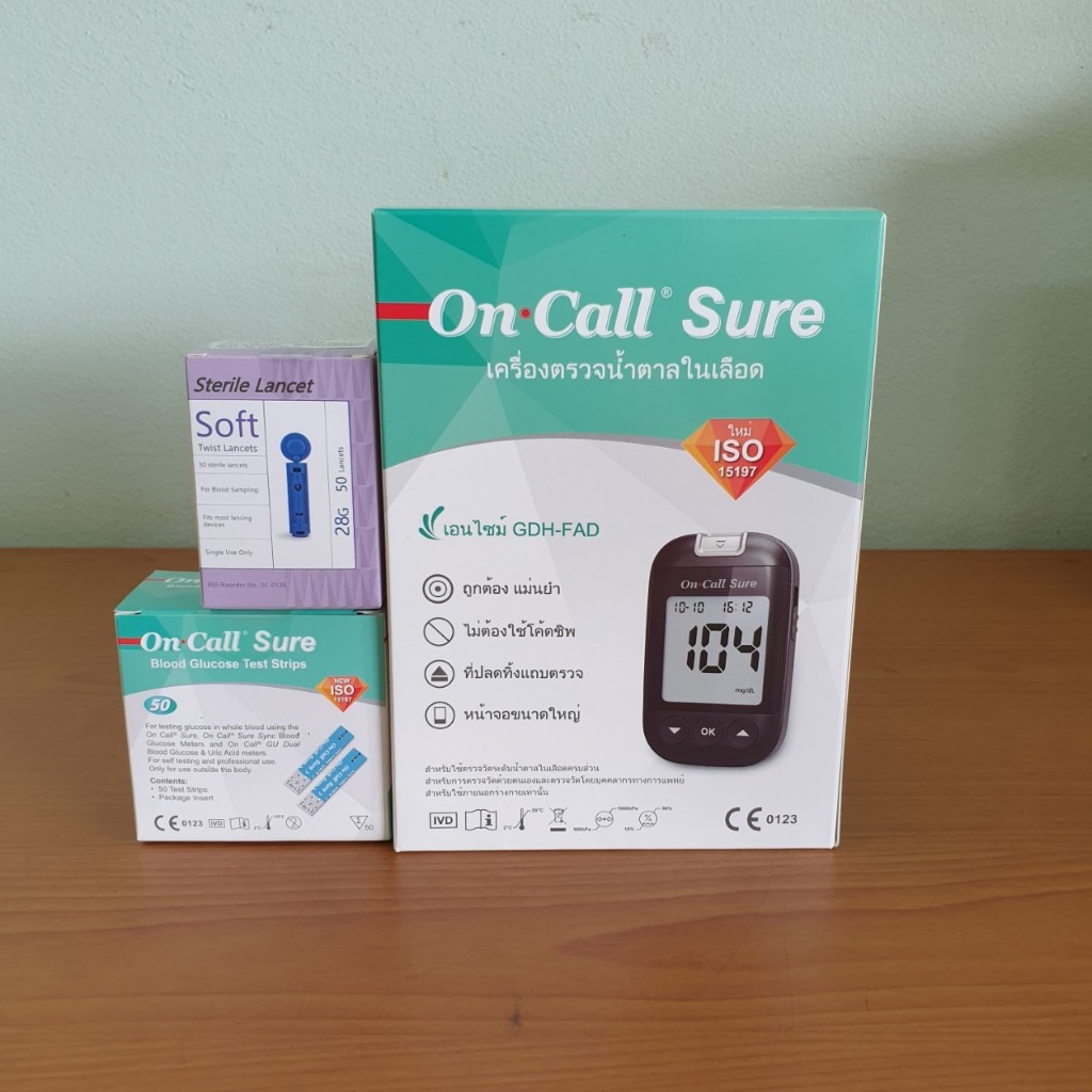 ครบชุดเครื่องตรวจน้ำตาล On call Sure ของแท้ จากเยอรมัน | Shopee Thailand