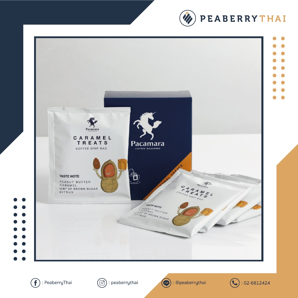 Pacamara Caramel Treats Drip Bag (กาแฟดริปแบบซอง) | Shopee Thailand