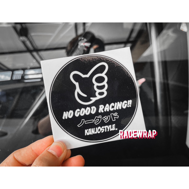 สติกเกอร์ no good racing วงกลม สติกเกอร์สไตล์ญี่ปุ่น สติกเกอร์แต่งรถ ...