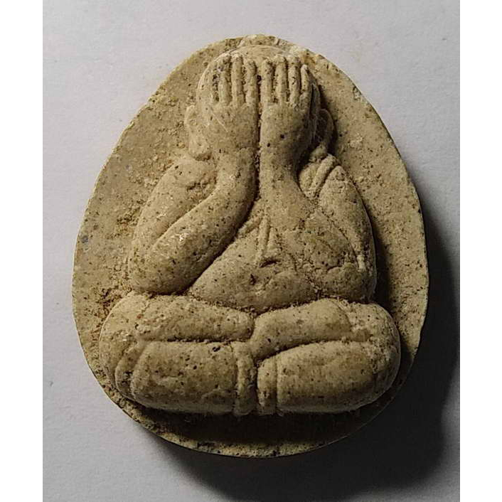 Antig 424/109 พระปิดตาเนื้อผง รุ่นปลดหนี้ หลวงปู่บุญ วัดทุ่งเหียง อ.พนัสนิคม จ.ชลบุรี | Shopee ...