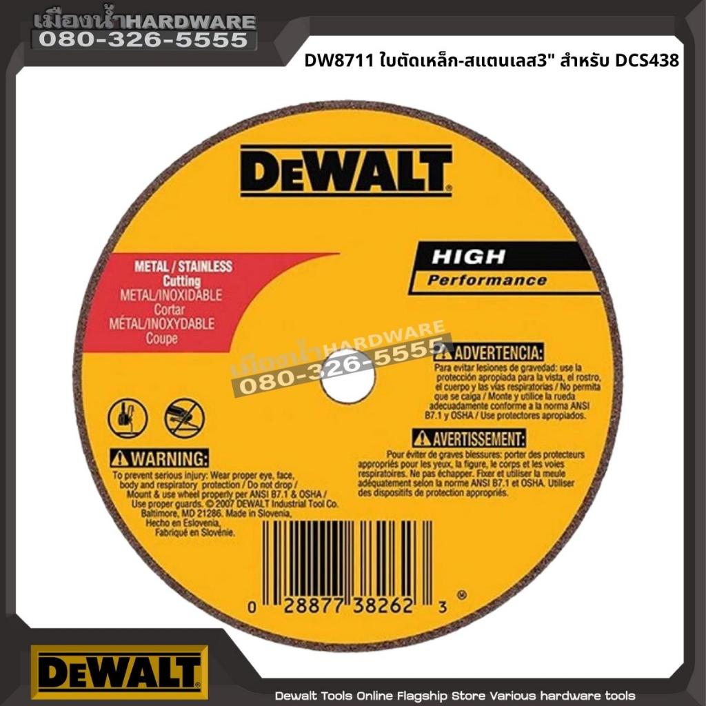 DEWALT รุ่น DW8711 ใบตัดเหล็ก-สแตนเลส3" สำหรับ DCS438 | Shopee Thailand