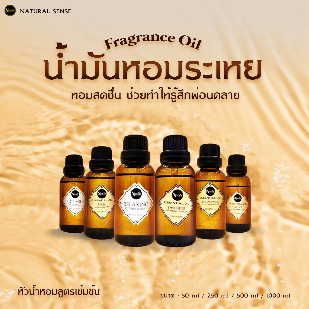น้ำมันหอมระเหย หัวน้ำหอมสูตรเข้มข้น 30ml | Shopee Thailand