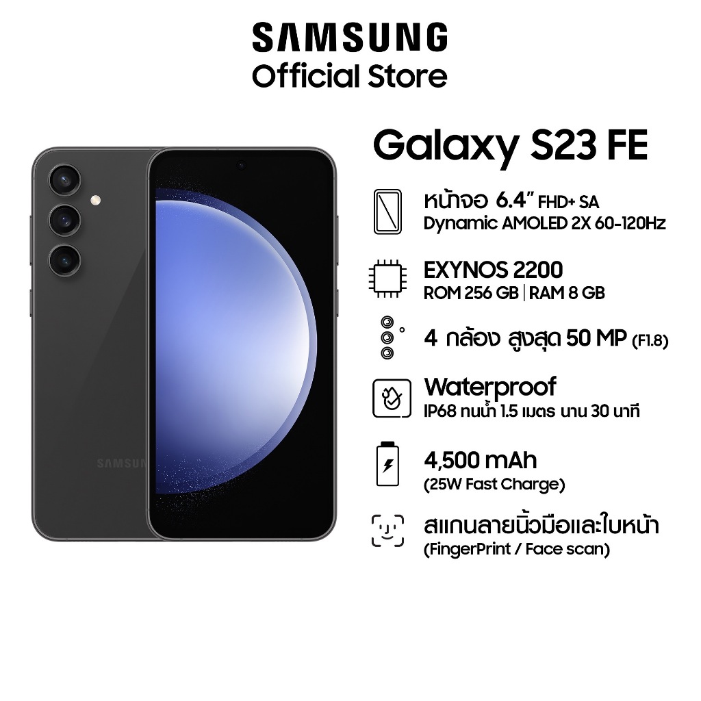 Samsung Galaxy S23 FE 8/256 GB (เลือกสีได้) | Shopee Thailand