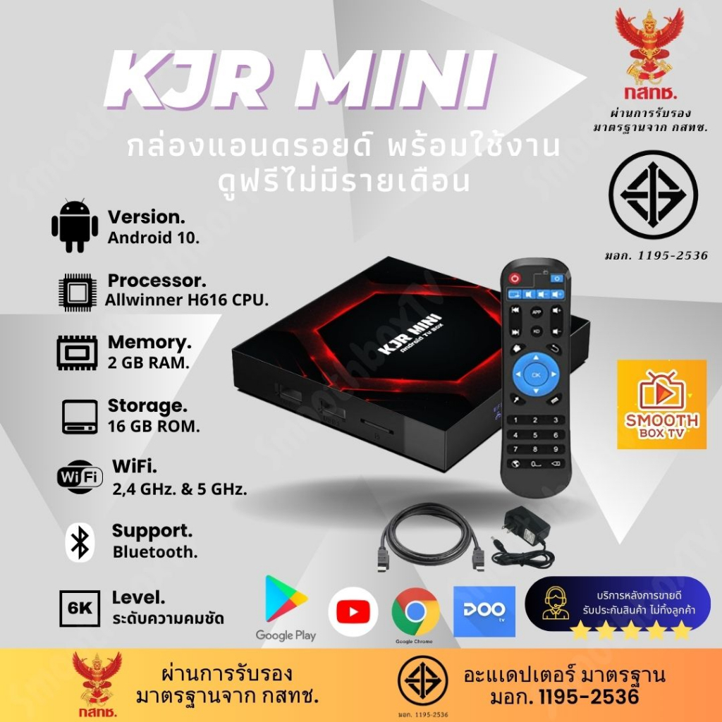 รุ่นขายดี แอนดรอย 10 ตัวใหม่เสถียร Kjr mini Ram 2G Rom 16G Bluetooth 5. ...