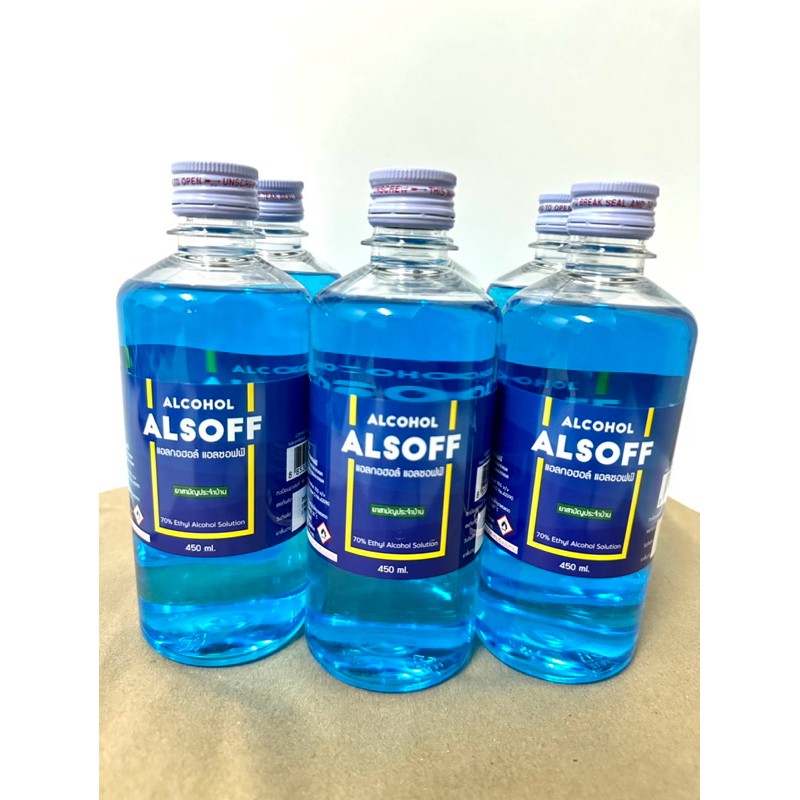 แอลกอฮอล์ Alsoff Ethyl Alcohol 70% แอลซอฟฟ์ ยาสามัญประจำบ้าน แอลกอฮอล์ สีฟ้า 70% 450 มล. Alsof ...
